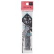 15 Best Japanese Mascaras 2025 – Japan Truly