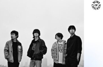 6 Best Japanese Bands You Have To Listen To! – Japan Truly