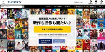 7 principales opciones de streaming de TV en Japón 2024 - Netflix ...