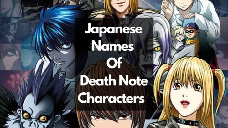 Japanese Names Of Characters From Death Note - Japan Truly
