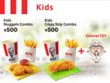 KFC In Japan Menu 2023 | Exclusive KFC Japan Menu In English - Japan Truly
