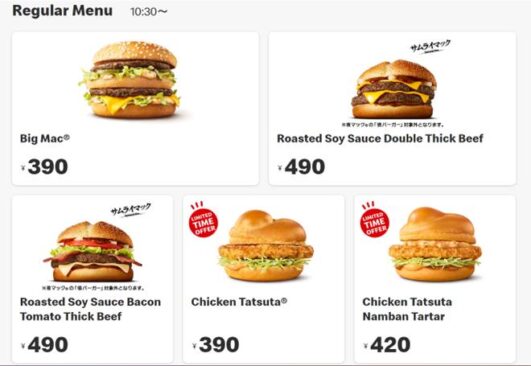 McDonald's In Japan Menu 2022 - Japan Truly