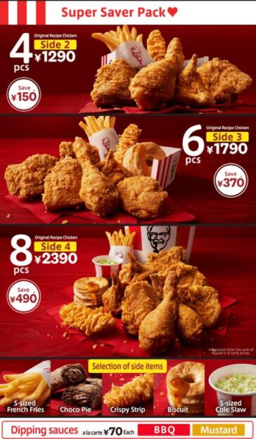 KFC In Japan Menu 2023 | Exclusive KFC Japan Menu In English - Japan Truly