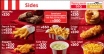 KFC In Japan Menu 2023 | Exclusive KFC Japan Menu In English - Japan Truly