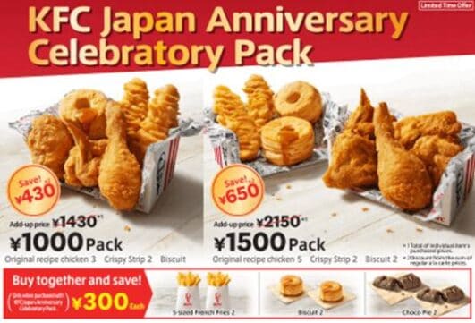 KFC In Japan Menu 2023 | Exclusive KFC Japan Menu In English - Japan Truly