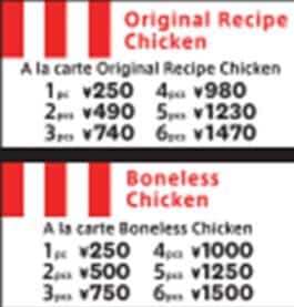 KFC In Japan Menu 2023 | Exclusive KFC Japan Menu In English - Japan Truly