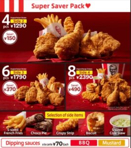 KFC In Japan Menu 2023 | Exclusive KFC Japan Menu In English - Japan Truly