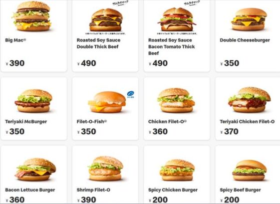 McDonald's In Japan Menu 2022 - Japan Truly