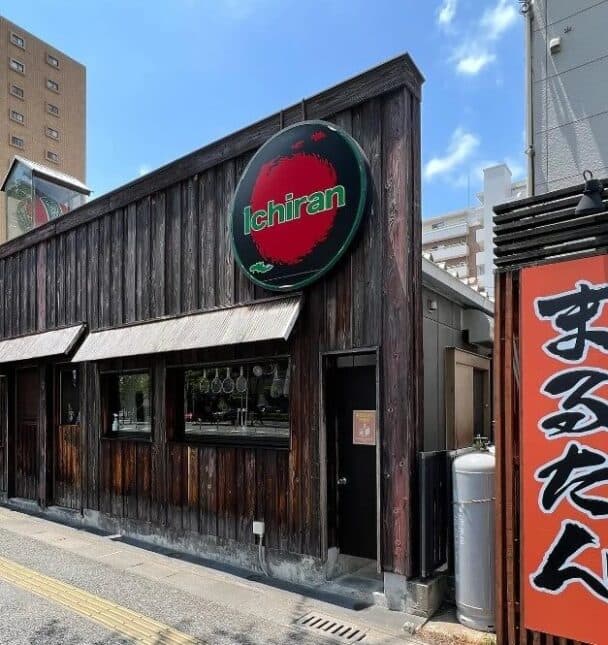 Ichiran Ramen Japan Menu 2025 – Japan Truly