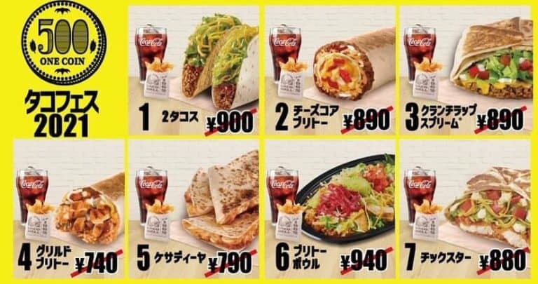 Taco Bell Japan Menu 2024 - Japan Truly