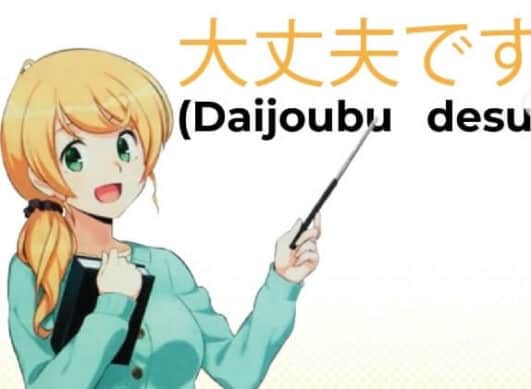 Meaning Of Daijoubu And How To Use It - Japan Truly