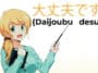 Significado de Daijoubu y Cómo Usarlo - Japan Truly