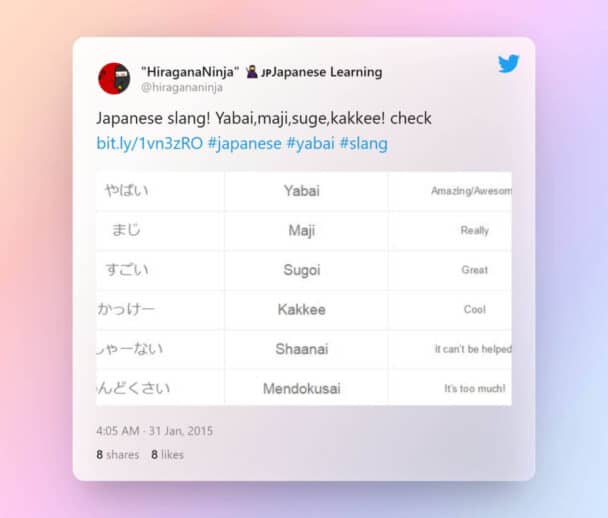Significado de Maji en Japonés - Japan Truly