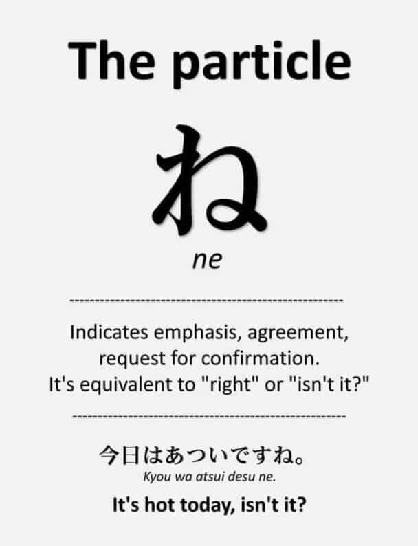 Significado De Ne En Japonés - Japan Truly