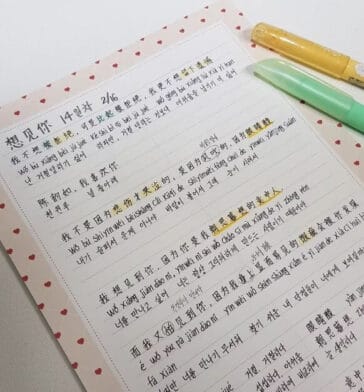 Types Of Nihon Bunka Wo Yomu Textbooks – Japan Truly