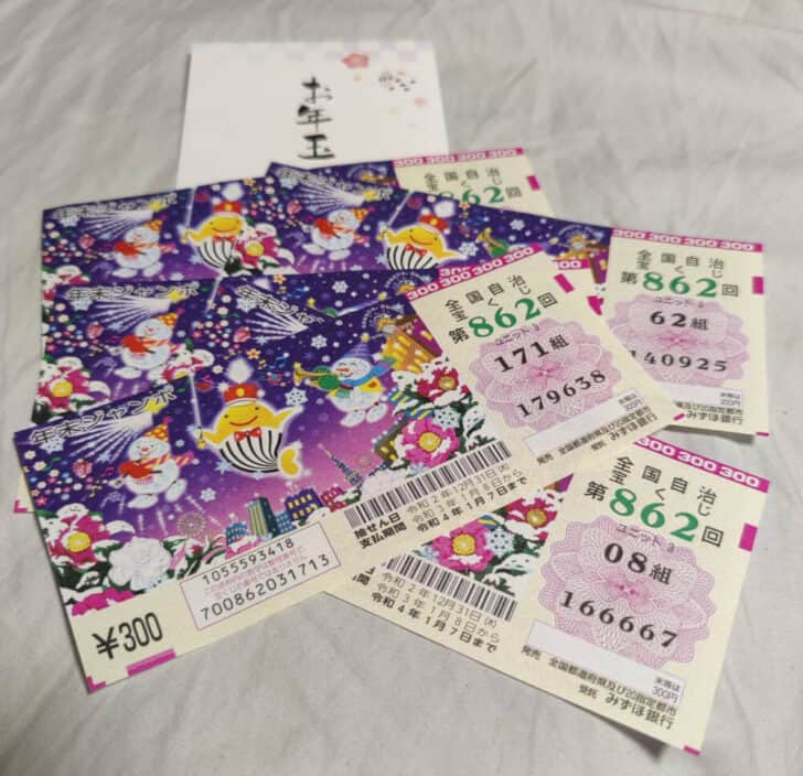 Winning Lottery In Japan: A Lucky Gamble For Big Rewards - Japan Truly