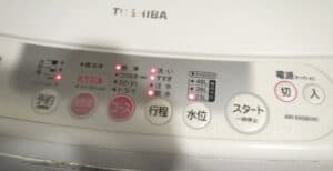 Japanese For Washing Machines And Dryers | Learn Japanese Washing Mach ...
