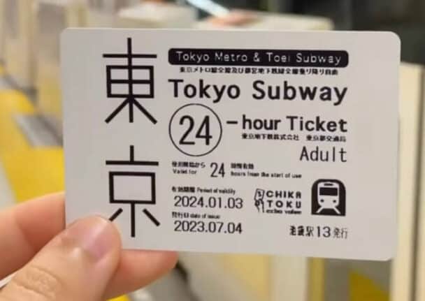 ¿Merece la pena el Tokyo Metro Pass? | Guía del billete de metro de ...