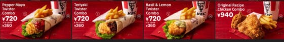 KFC In Japan Menu 2025 | Exclusive KFC Japan Menu In English – Japan Truly