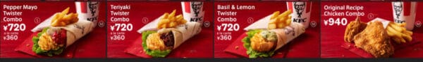 KFC In Japan Menu 2025 | Exclusive KFC Japan Menu In English – Japan Truly