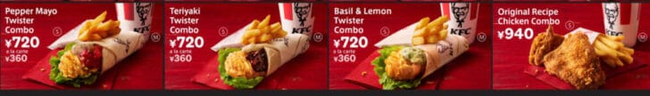 KFC In Japan Menu 2025 | Exclusive KFC Japan Menu In English – Japan Truly