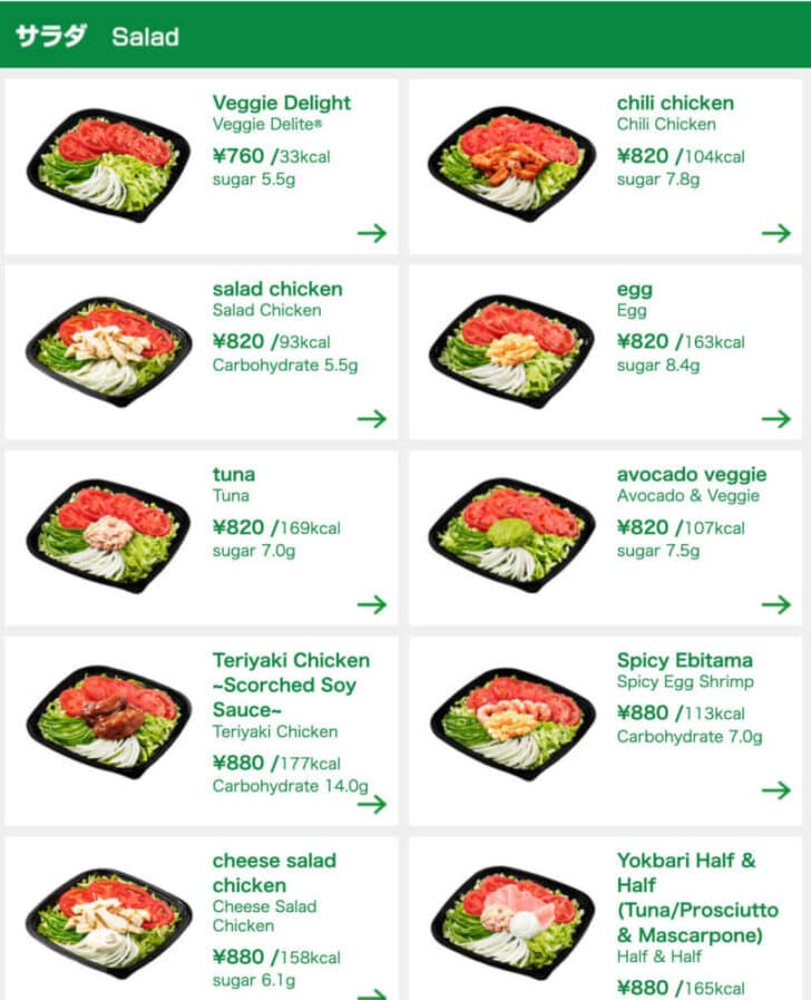 Subway In Japan Menu 2026 – Japan Truly