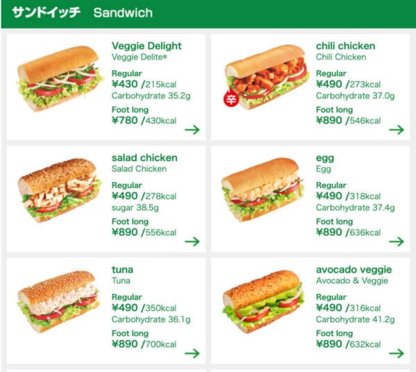 Subway In Japan Menu 2025 – Japan Truly