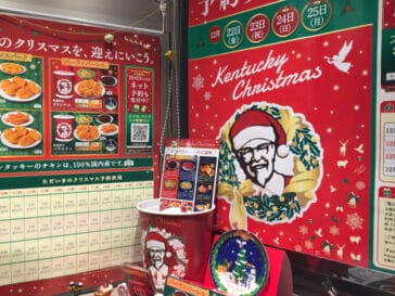 Why Is KFC Popular In Japan? | Story Behind KFC's Success In Japan ...
