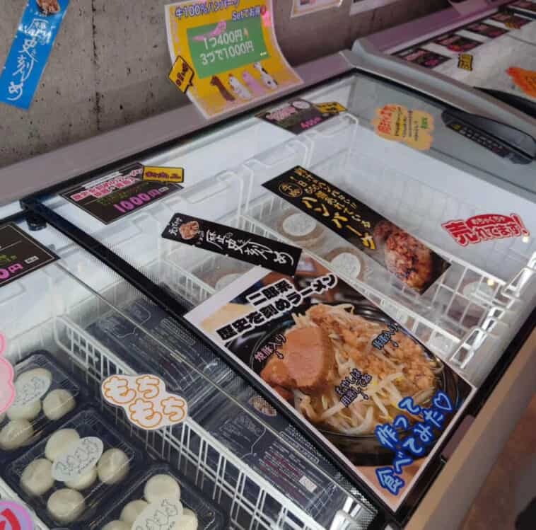 Japan’s Completely Unmanned, 24-Hour Meat Shop – Japan Truly