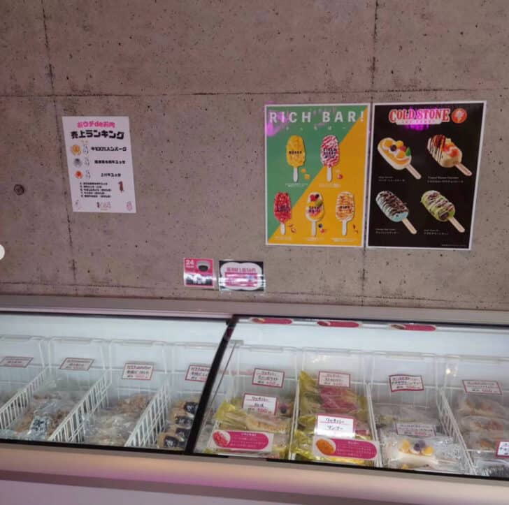 Japan’s Completely Unmanned, 24-Hour Meat Shop – Japan Truly