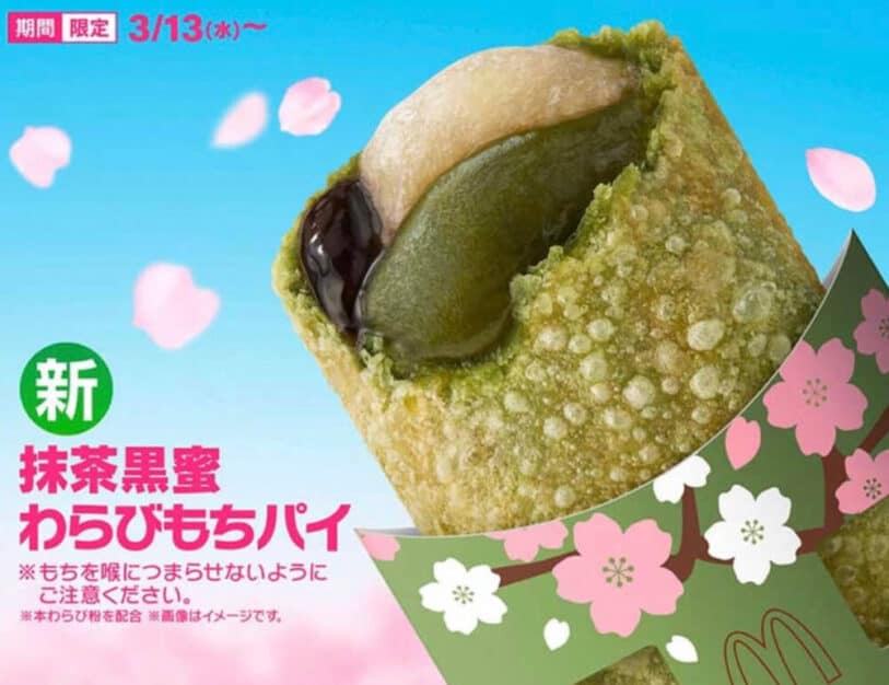 McDonald's Japón lanza el primer pastel de Matcha de su historia: Una ...
