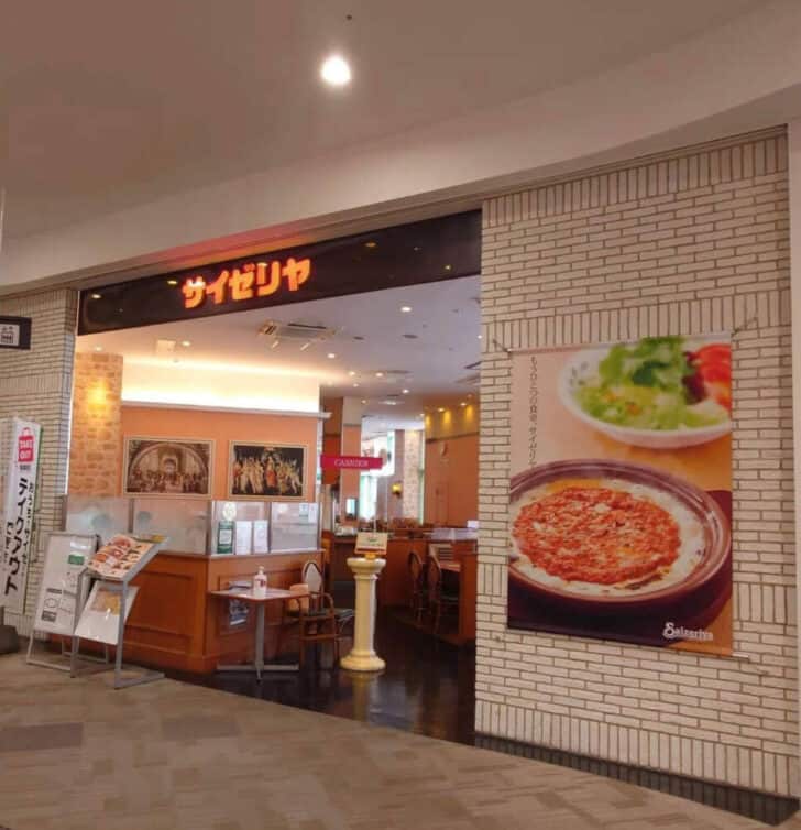 Best Way To Spend 1,000 Yen At Restaurant Saizeriya | Budget Dining In ...