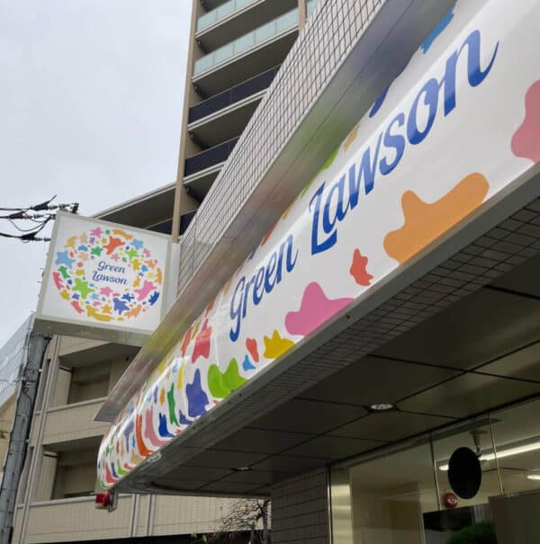 A Visit to Green Lawson: Experience Service By An Avatar At Japan’s Fu – Japan Truly