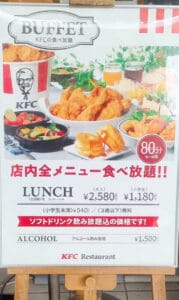 All-You-Can-Eat KFC Buffet In Tokyo: Indulge in Unlimited Fried Chicke ...