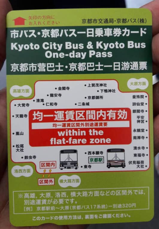 Kyotos One-Day Bus Passes Cancelled: Measures Against Tourist Overcrow ...
