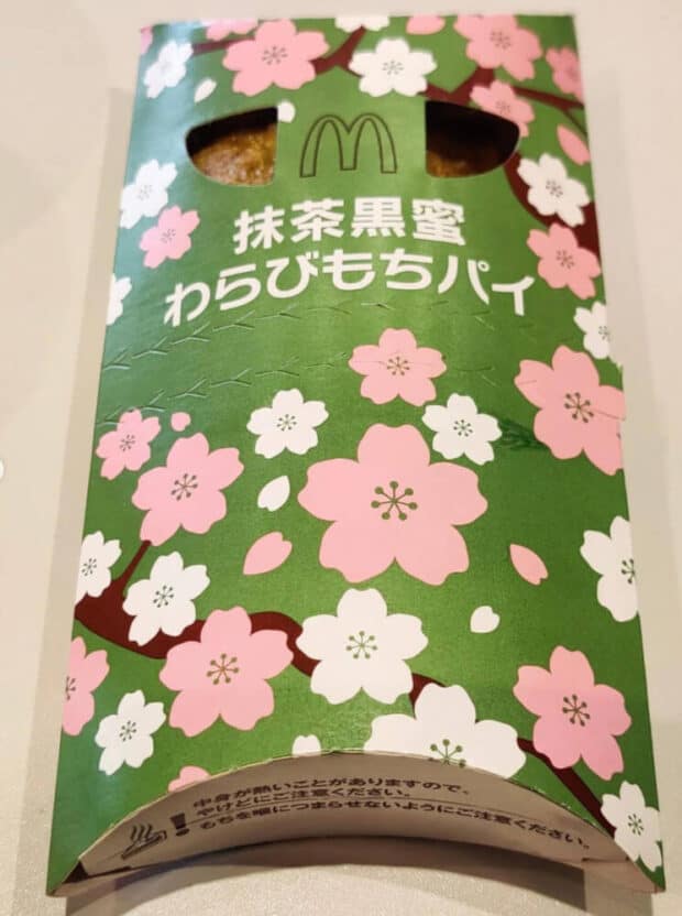 McDonald’s Japan Releases First-Ever Matcha Pie: A New Take on Dessert ...