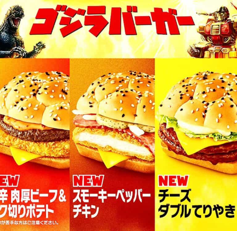 Las hamburguesas Godzilla debutan en McDonald's Japón: La moda de los ...